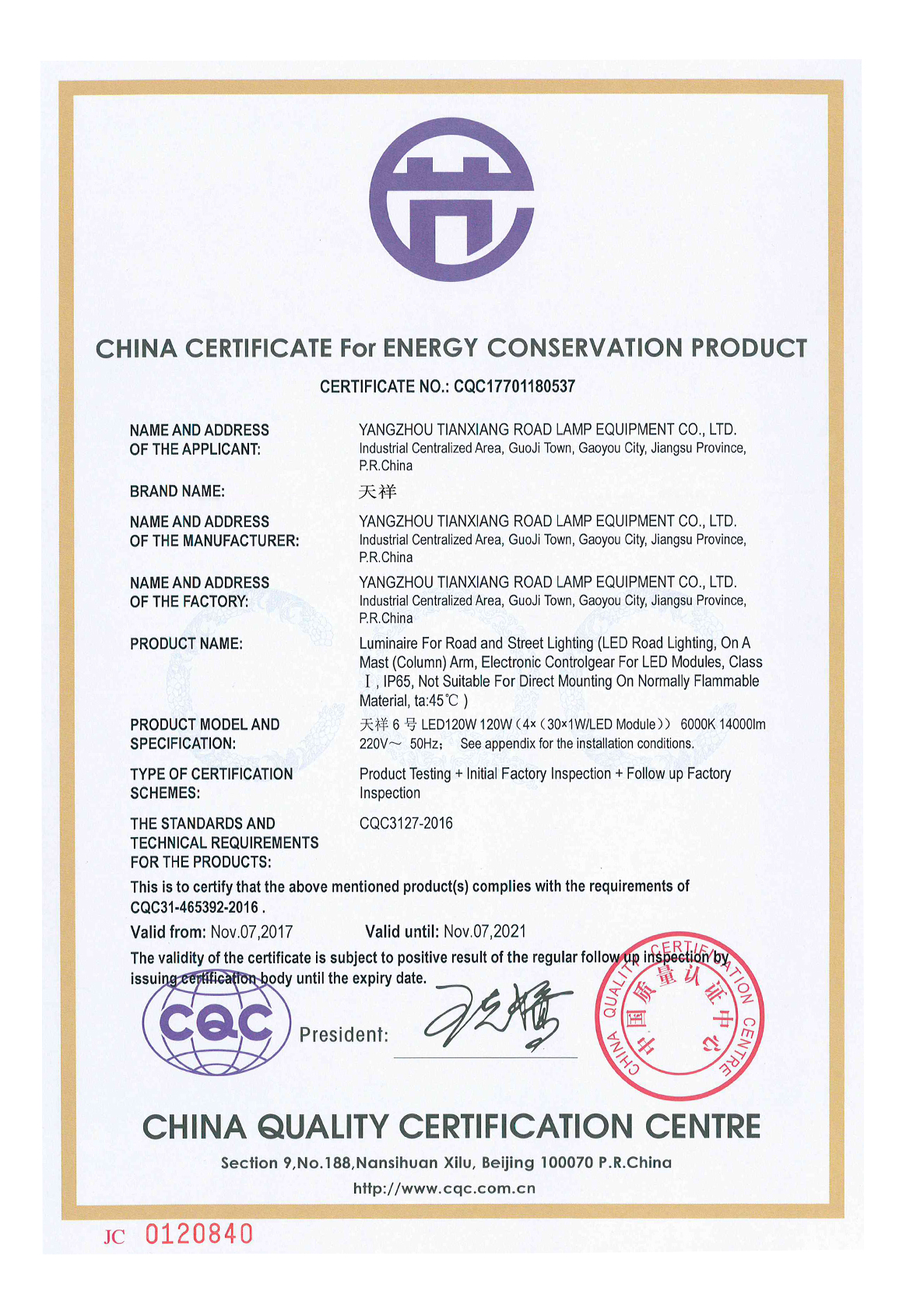 Certificates - Yangzhou Radiance Solar Technology Co.,Ltd.